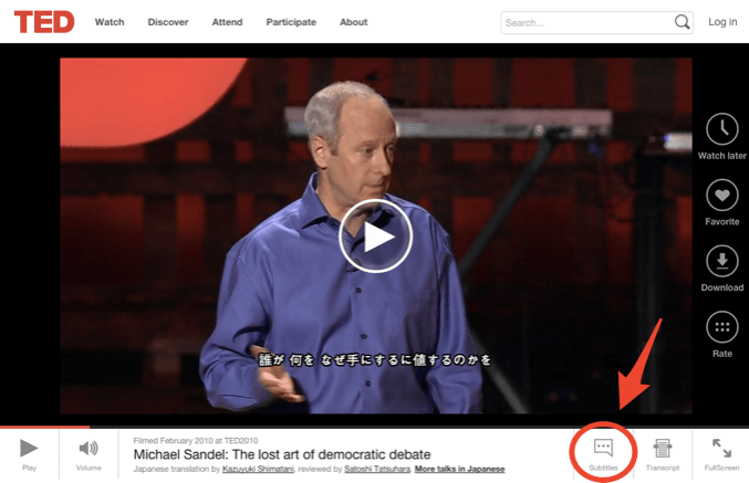 洋書を読む前に観て英語力アップの学習効果を倍増させよ! TEDの名スピーチ4選 - ソフィー・ジ・アカデミー